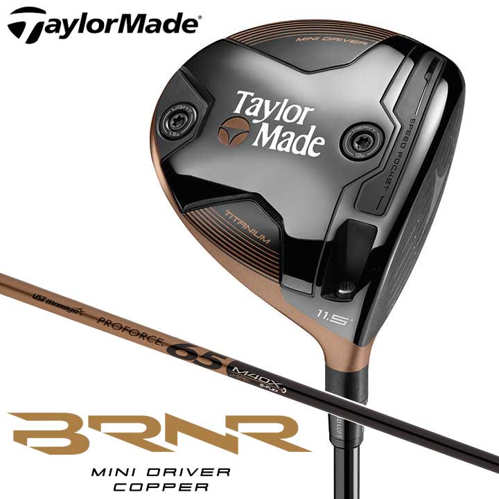 TaylorMade TaylorMade BRNR Mini Driver 2024 Copper（S/13.5°） ゴルフ ドライバー - 最安値・価格比較 - Yahoo!ショッピング ...