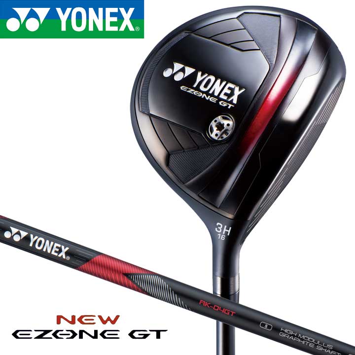 YONEX YONEX EZONE GT フェアウェイウッド 2024（#3H/S） EZONE GT フェアウェイウッド - 最安値・価格比較 - Yahoo!ショッピング
