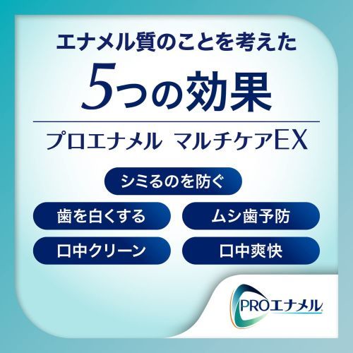 グラクソ・スミスクライン シュミテクト PROエナメル マルチケアEX 90g × 7本 薬用シュミテクト 歯磨き粉 - 最安値・価格比較 - Yahoo!ショッピング｜口コミ・評判からも探せる