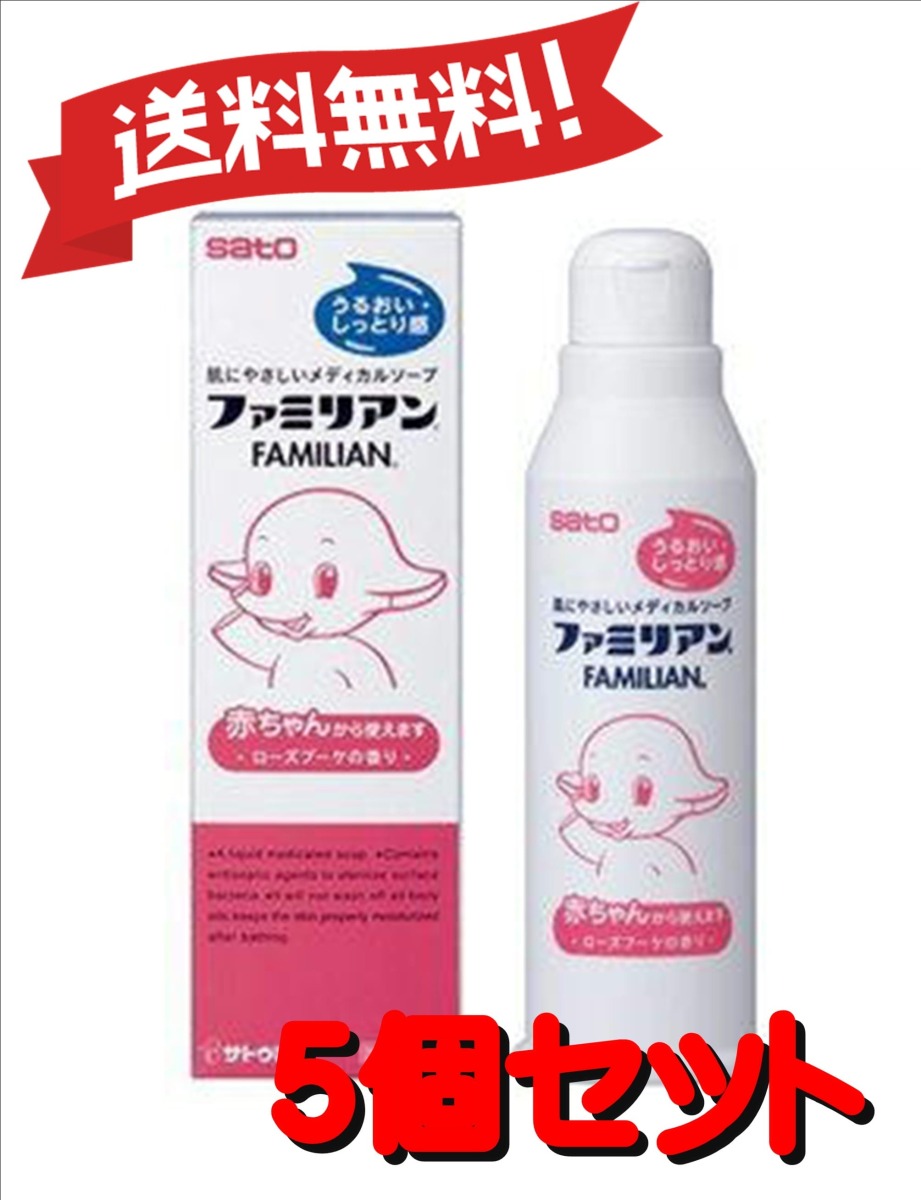 ファミリアン 170ml ボディソープ - 口コミ・レビュー - Yahoo!ショッピング