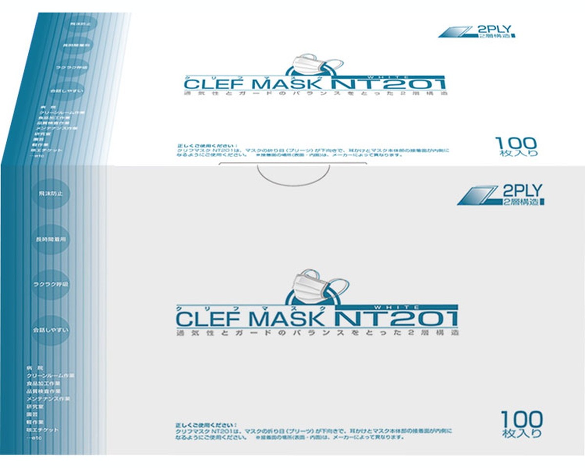 CLEF MASK エヌ・ティ・シー クリフマスク 100枚入 [NT201] × 1個 衛生用品マスク - 最安値・価格比較 - Yahoo ...