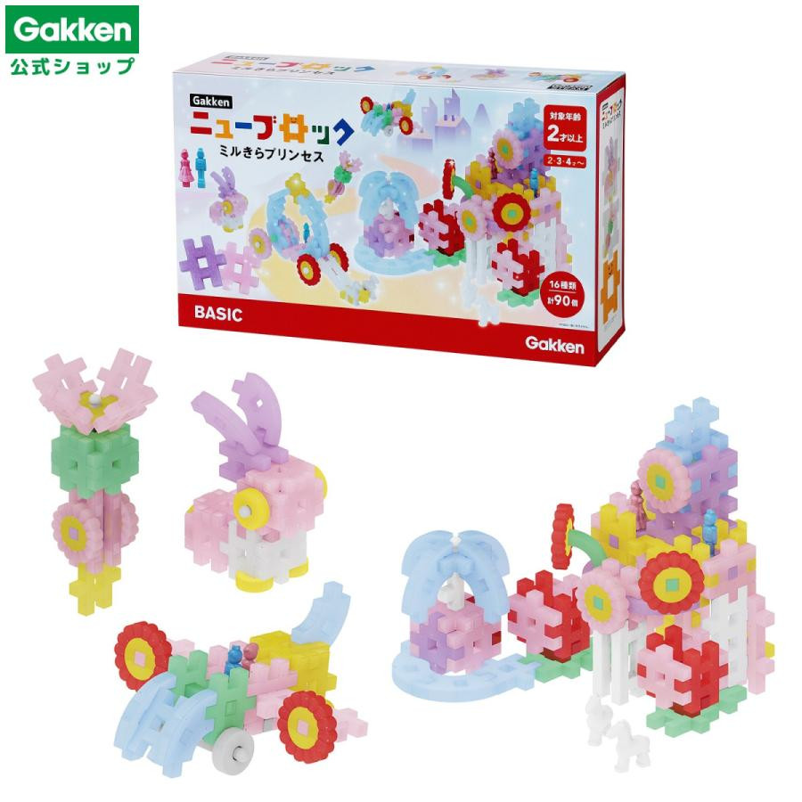 学研ステイフル Gakken ニューブロック BASIC ミルきらプリンセス 83730 Gakkenニューブロック ブロック - 最安値・価格比較 - Yahoo!ショッピング｜口コミ・評判 ...