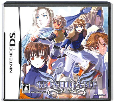 アークシステムワークス 【DS】HOSHIGAMI ニンテンドーDS用ソフト（パッケージ版） - 最安値・価格比較 - Yahoo!ショッピング