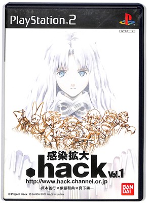 バンダイナムコエンターテインメント 【PS2】 .hack//感染拡大 Vol.1 プレイステーション2用ソフト - 最安値・価格比較 - Yahoo!ショッピング
