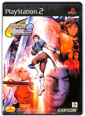 カプコン 【PS2】 CAPCOM VS. SNK 2 MILLIONAIRE FIGHTING 2001 プレイステーション2用ソフト - 最安値・価格比較 - Yahoo!ショッピング