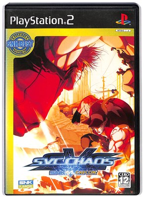 SNK 【PS2】 SNK VS. CAPCOM SVC CHAOS [SNK Best Collection] プレイステーション2用ソフト - 最安値・価格比較 - Yahoo ...