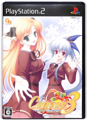 【PS2】 Canvas 3 ～淡色のパステル～ （通常版） プレイステーション2用ソフト - 最安値・価格比較 - Yahoo!ショッピング