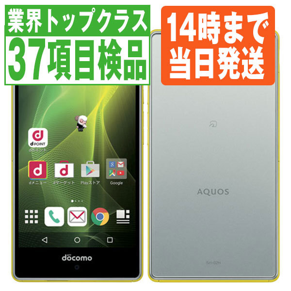 SHARP AQUOS Compact SH-02H 4.7インチ メモリー3GB ストレージ16GB Yellow×Silver ドコモ ...