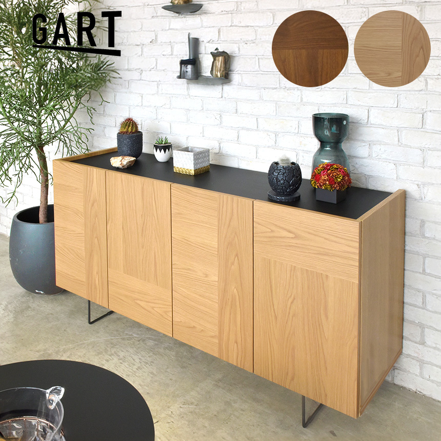 GART GART ルト サイドボード W1500×D450×H800mm キャビネット、サイドボード - 最安値・価格比較 - Yahoo!ショッピング｜口コミ・評判からも探せる