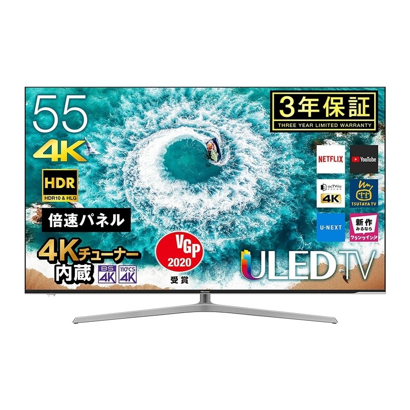 ハイセンス 55U7E 55インチ 4Kテレビ 2019年製 首振り高さ調整 ハイセンス 55U7E 55インチ 4Kテレビ 2019年製 首振り高さ調整