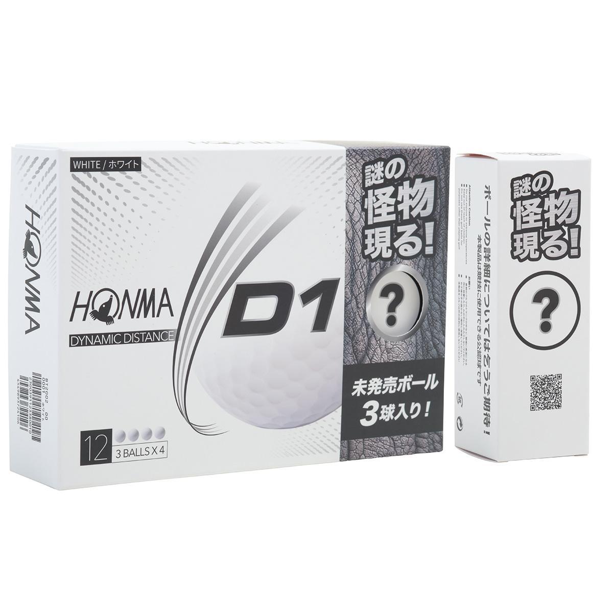 HONMA GOLF HONMA D1 お試し限定パック （ホワイト） 2020年モデル 1ダース HONMA D1 ゴルフボール - 最安値・価格比較 - Yahoo!ショッピング｜口コミ ...