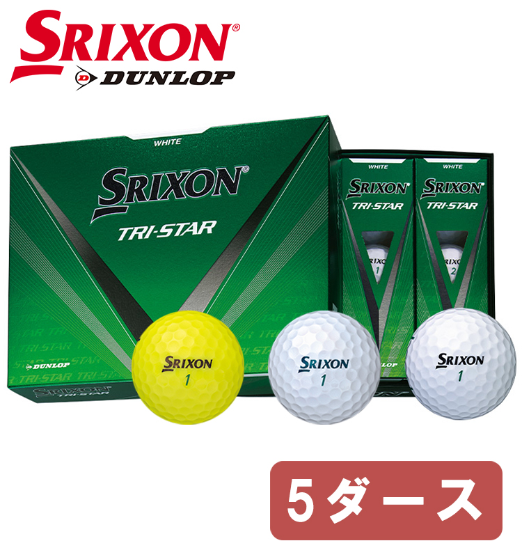 DUNLOP スリクソン TRI-STAR 2024年モデル SNTRS5 5ダース SRIXON ゴルフボール - 最安値・価格比較 - Yahoo!ショッピング