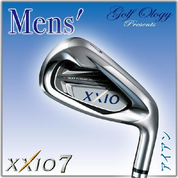 DUNLOP XXIO 7 アイアンセット 5本 XXIO アイアンセット - 最安値・価格比較 - Yahoo!ショッピング｜口コミ・評判からも探せる