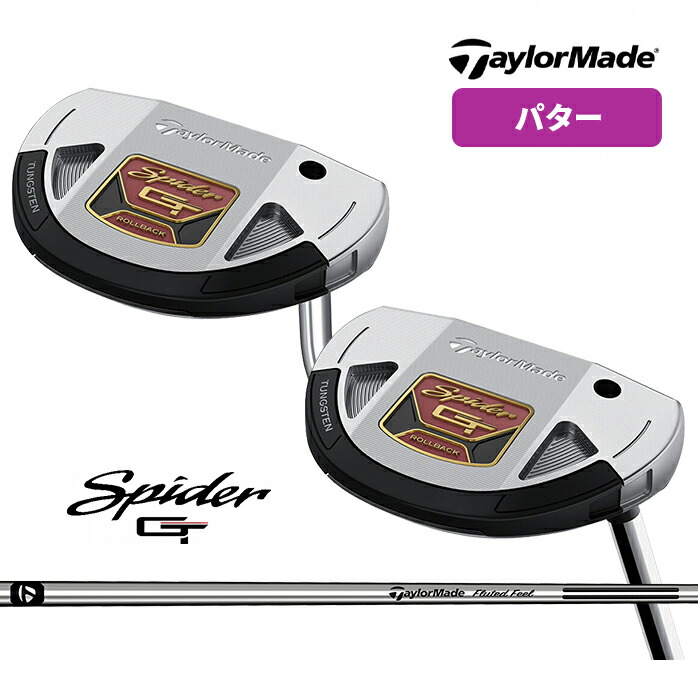 TaylorMade TaylorMade Spider GT ROLLBACK パター Spider GT パター - 最安値・価格比較 ...