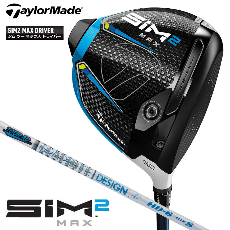 TaylorMade テーラーメイド SIM2 MAX ドライバー [Tour AD HD-6 （カーボン）] （1W/S/9度） SIM ゴルフ ドライバー - 最安値・価格比較 ...