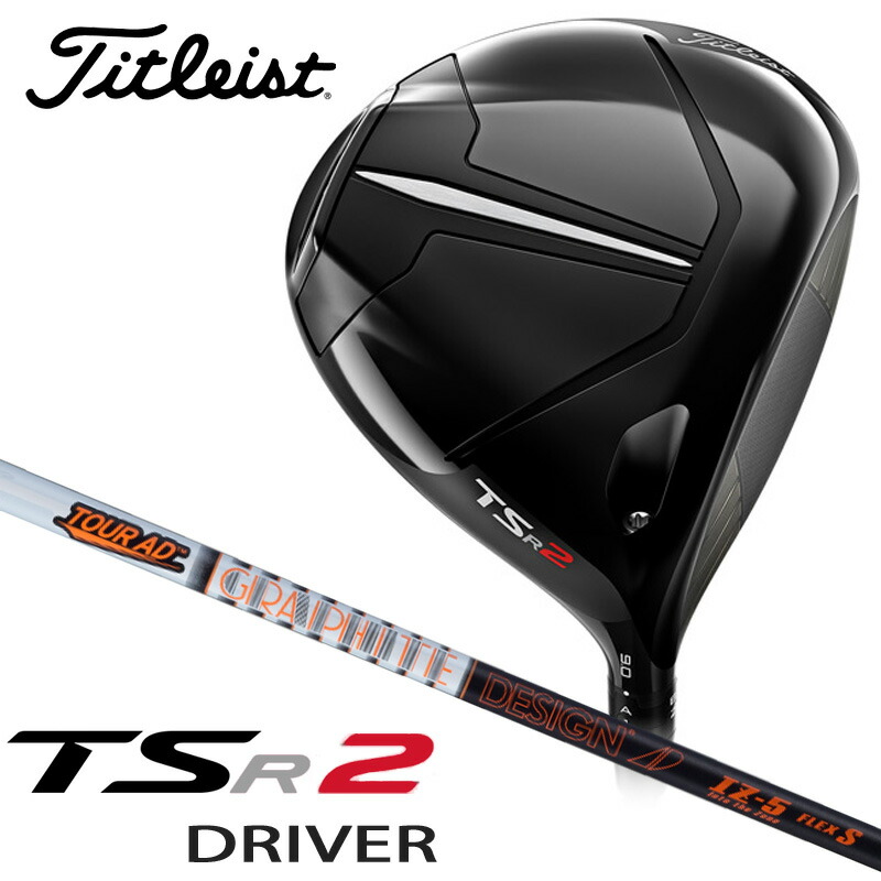 Titleist Titleist TSR2 ドライバー[Tour AD IZ-5]（S/10度） TS ゴルフ ドライバー - 最安値・価格比較 - Yahoo!ショッピング｜口コミ・評判 ...