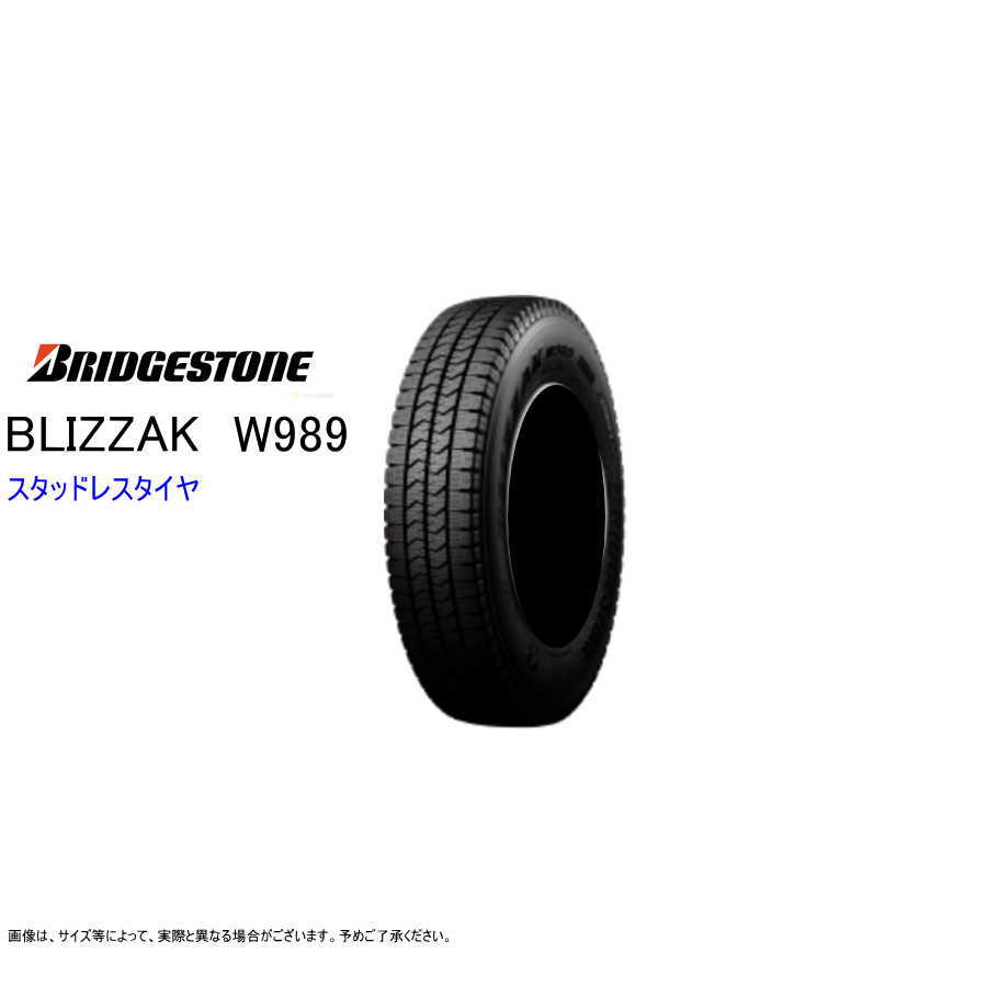 BRIDGESTONE BLIZZAK W989 175/75R15 103/101N タイヤ×1本 ブリザック 自動車 スタッドレス、冬 ...