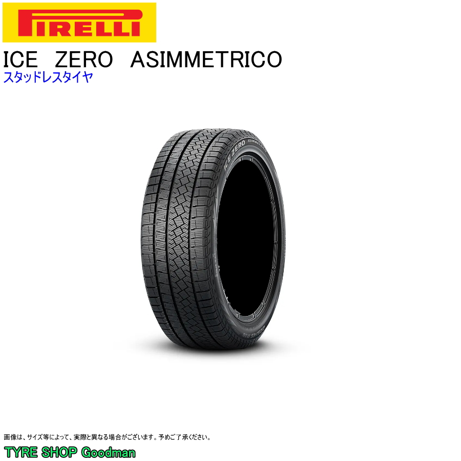 PIRELLI ICE ZERO ASIMMETRICO 235/55R19 105H XL タイヤ×1本 ICE ASIMMETRICO 自動車 スタッドレス、冬タイヤ - 最安値・価格比較 ...