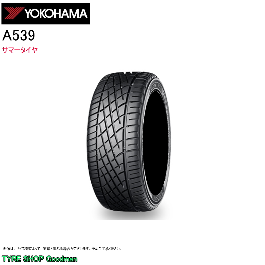 ヨコハマタイヤ A539 185/60R13 80H タイヤ×1本 自動車 ラジアルタイヤ、夏タイヤ - 最安値・価格比較 - Yahoo!ショッピング