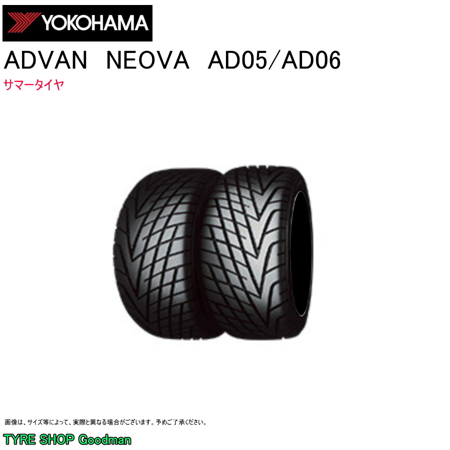 ヨコハマタイヤ ADVAN NEOVA AD06 175/60R13 77H タイヤ×1本 ADVAN 自動車 ラジアルタイヤ、夏タイヤ ...