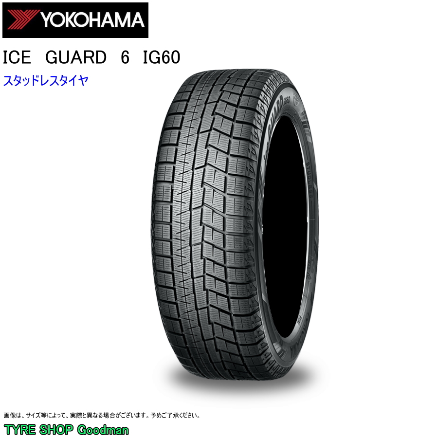 ヨコハマタイヤ ice GUARD 6 IG60 215/50R17 91Q タイヤ×1本 iceGUARD アイスガード 6 自動車 スタッドレス、冬タイヤ - 最安値・価格比較 ...
