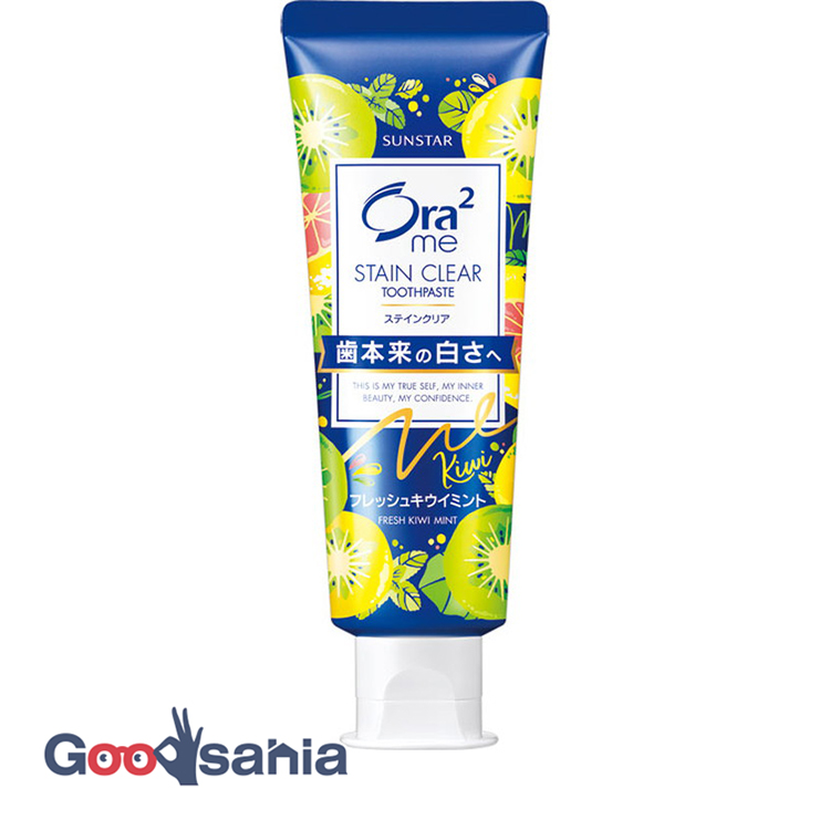 SUNSTAR(日用品) オーラツーミー ステインクリアペースト フレッシュキウイミント 130g×1本 Ora2 Ora2 me 歯磨き粉 - 最安値・価格比較 - Yahoo!ショッピング ...