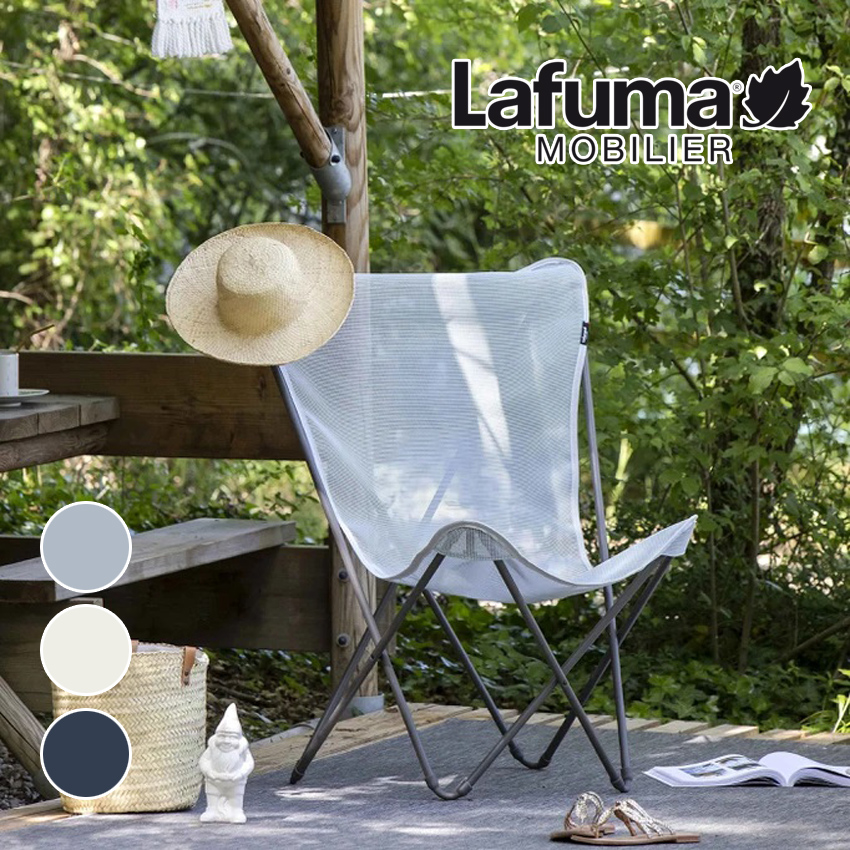 Lafuma デザインチェア POP UP BATYLINE Lafuma Mobilier - 最安値・価格比較 - Yahoo!ショッピング
