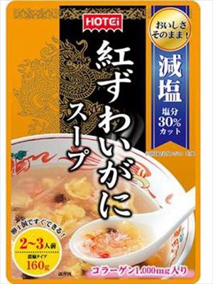 HOTEi ホテイ 紅ずわいがにスープ 濃縮タイプ 2～3人前 160g×32袋 スープ - 最安値・価格比較 - Yahoo!ショッピング｜口コミ・評判からも探せる