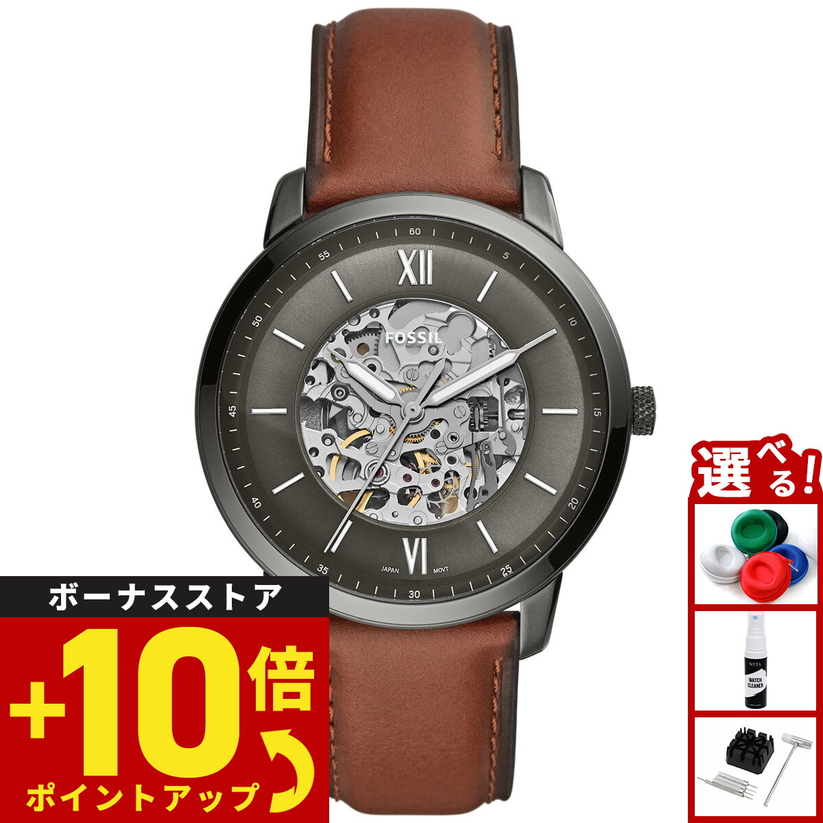 FOSSIL FOSSIL NEUTRA ME3161 （グレー） NEUTRA メンズ腕時計 - 最安値・価格比較 - Yahoo!ショッピング