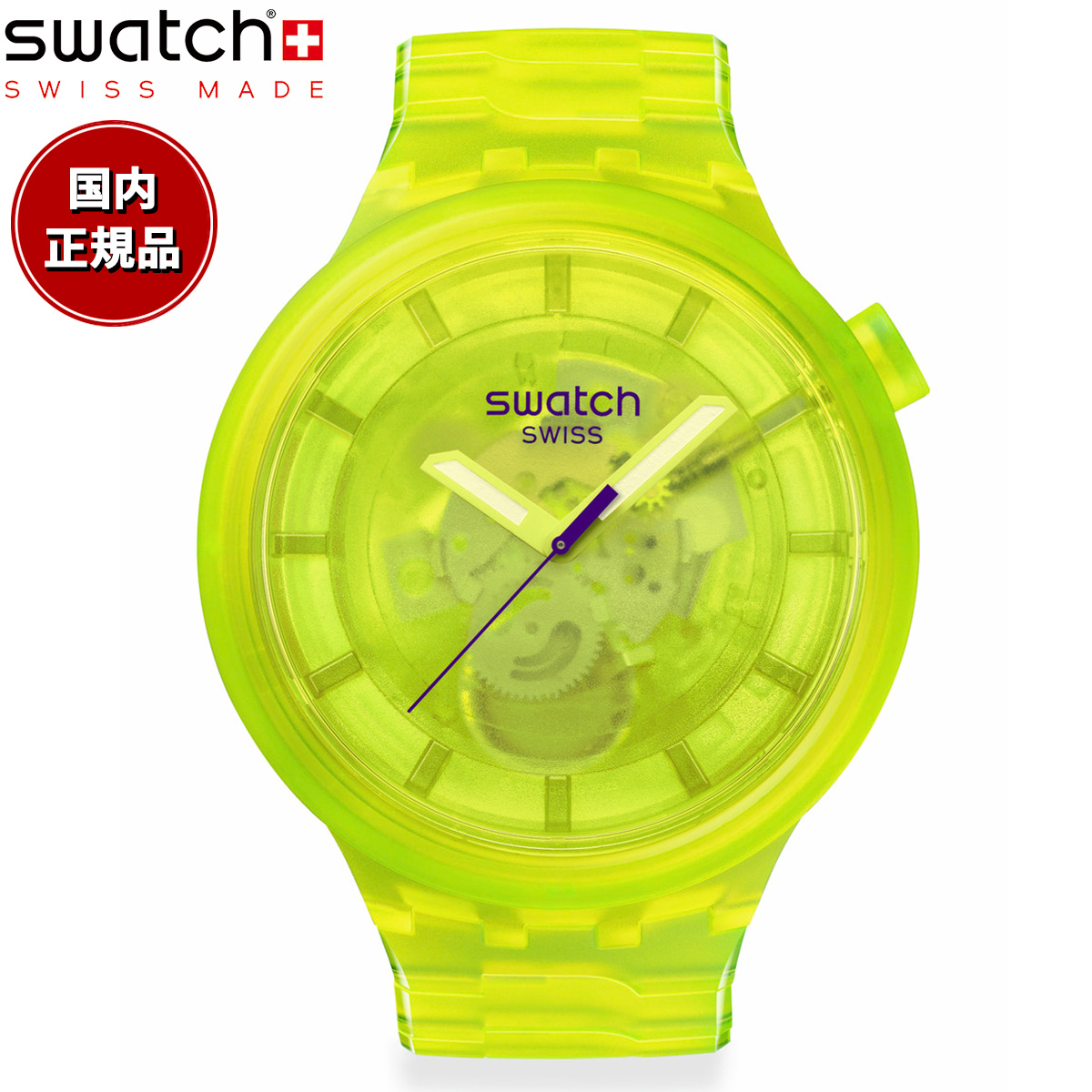 Swatch swatch BIG BOLD YELLOW JOY SB05J103（イエロー） メンズ腕時計 - 最安値・価格比較 ...