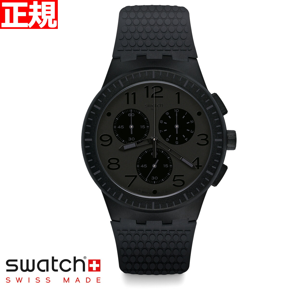 Swatch オリジナル クロノプラスチック PIEGE SUSB104 メンズウォッチ - 最安値・価格比較 - Yahoo!ショッピング ...