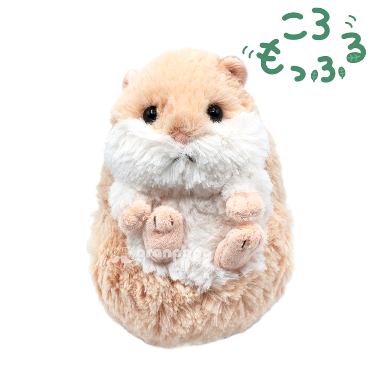 Sunlemon サンレモン ころもっふる ぬいぐるみ ハムスター BE ぬいぐるみ - 最安値・価格比較 - Yahoo!ショッピング