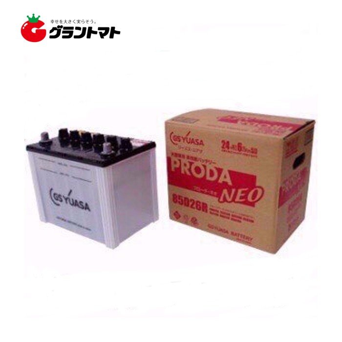 GSユアサ GS YUASA PRODA NEO（プローダNEO） 業務用車用 PRN-75D23L 自動車用バッテリー - 口コミ・レビュー - Yahoo!ショッピング
