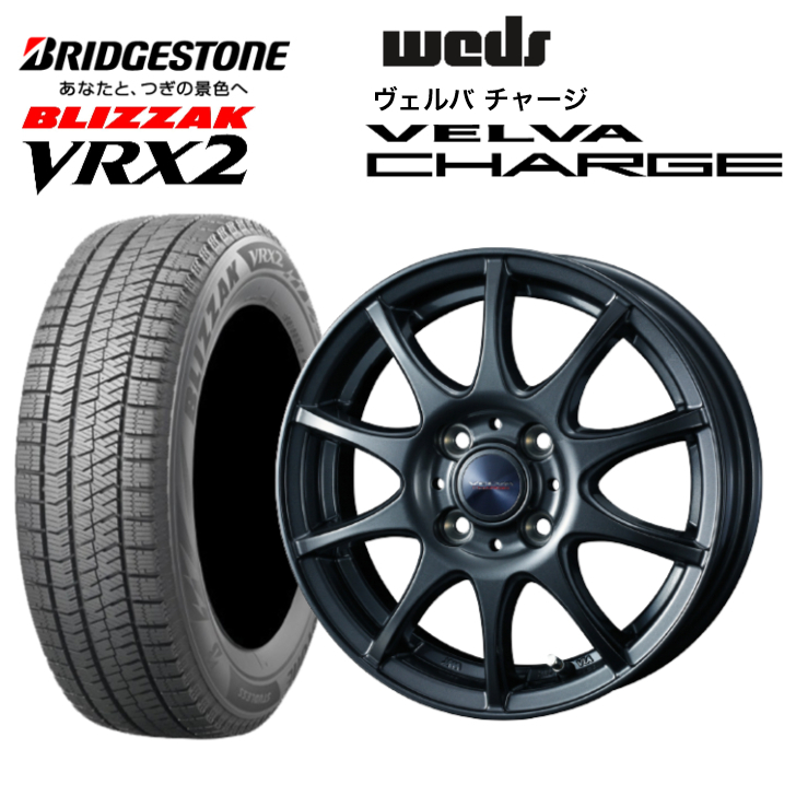 BRIDGESTONE ブリザック VRX2 155/65R14 75Q タイヤホイールセット×1本 ブリザック ブリザック VRX2 自動車 スタッドレス、冬タイヤ - 最安値・価格比較 ...
