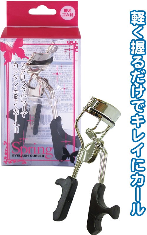 seiwa-pro セイワプロ まつげカーラー スプリングタイプ 替えゴム付 ビューラー - 最安値・価格比較 - Yahoo!ショッピング ...