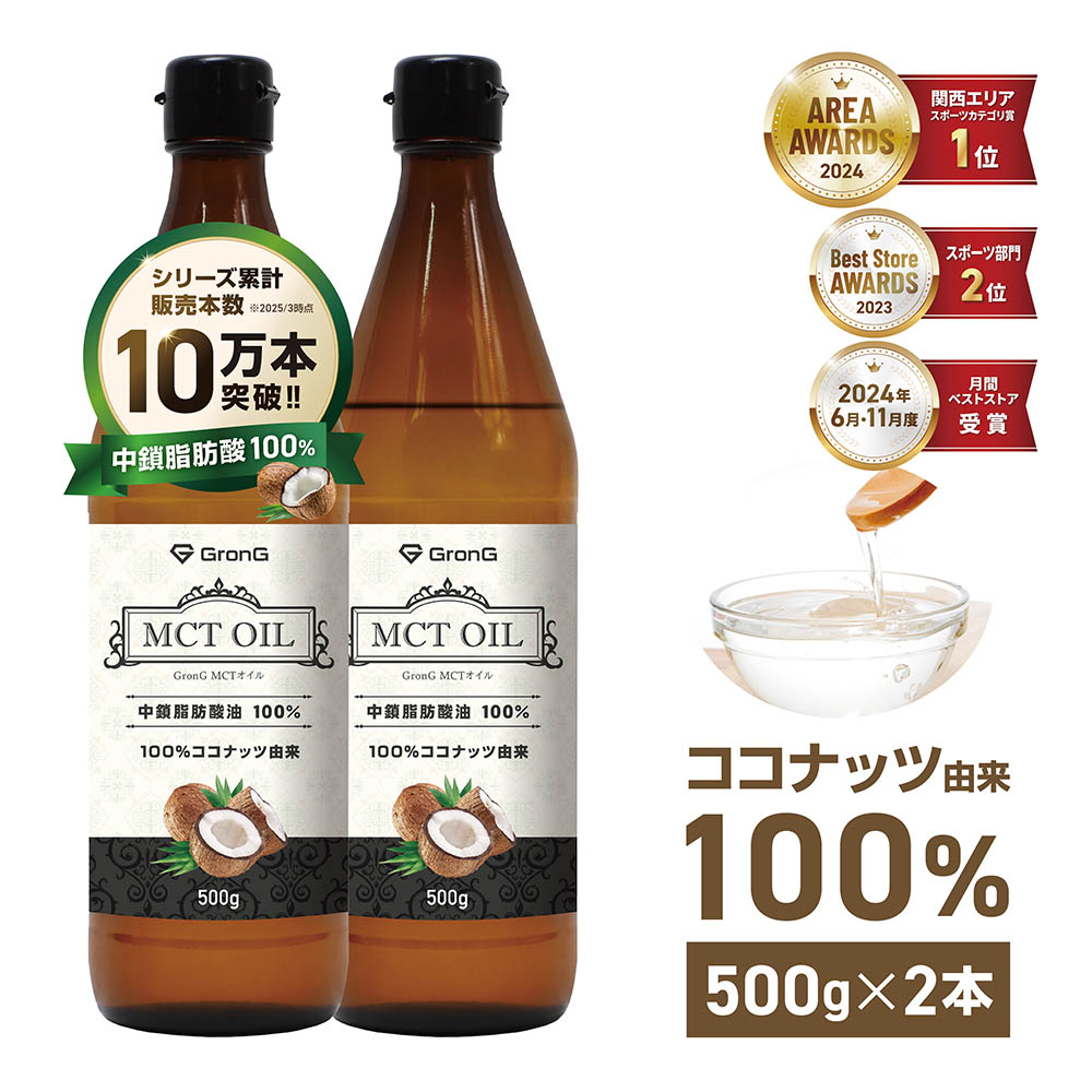 日清オイリオ MCTオイル HC 機能性表示食品 90g×6本 MCTオイル - 最安値・価格比較 - Yahoo!ショッピング｜口コミ・評判からも探せる