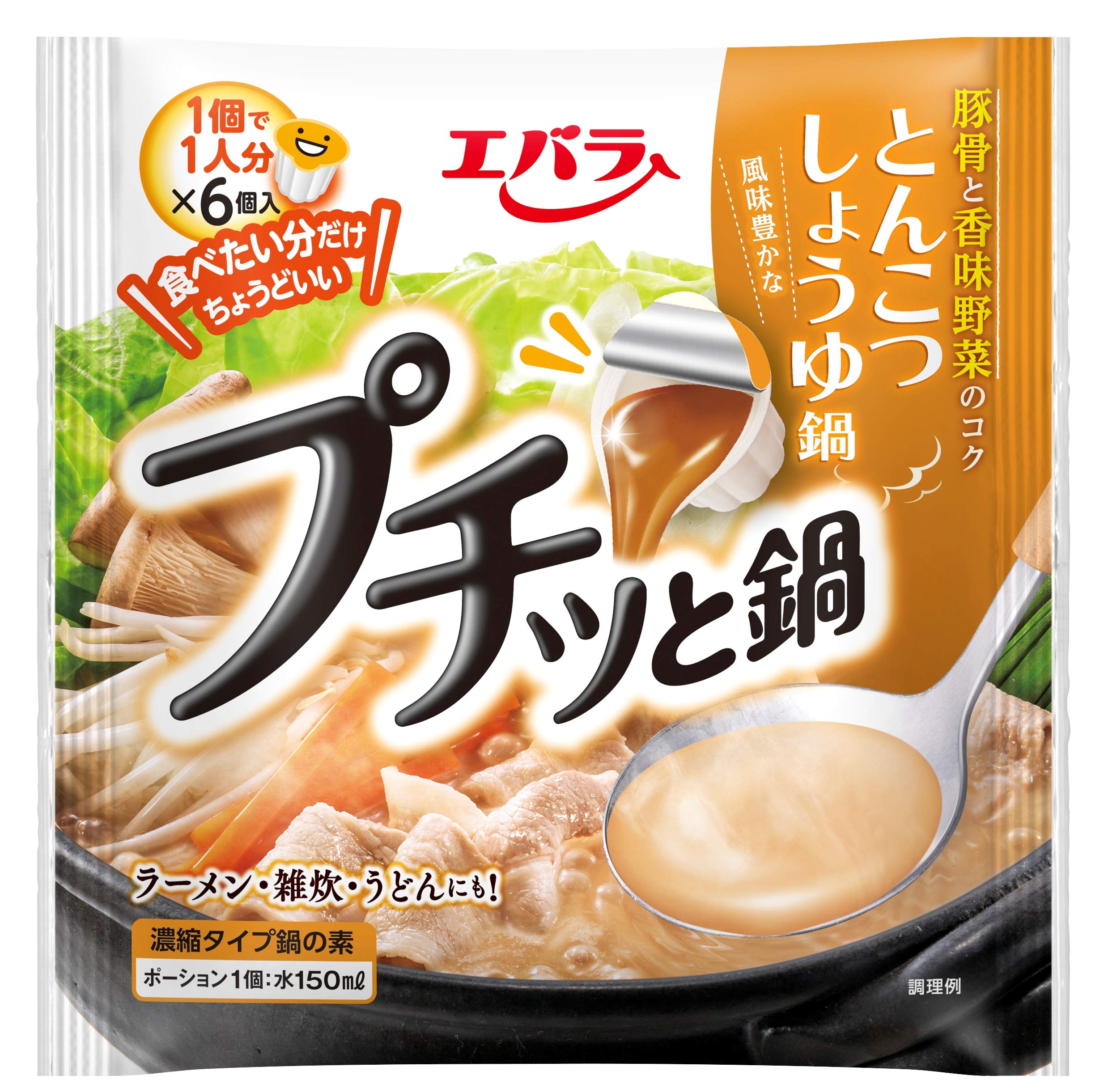 エバラ食品 エバラ食品工業 プチッと鍋 とんこつしょうゆ鍋 138g（23g×6個入）×3袋 なべつゆ、なべスープ - 最安値・価格比較 - Yahoo!ショッピング｜口コミ・評判からも探せる