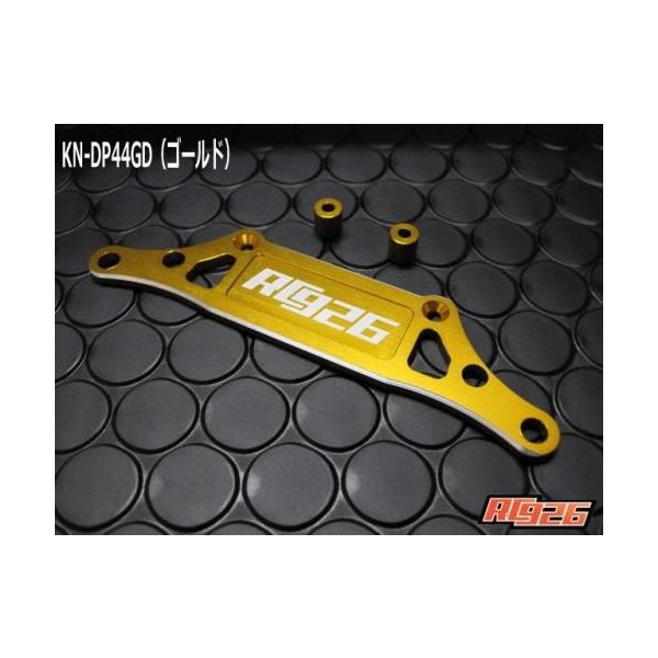 KN企画 【RC926】 ドリパケD-MAXDRBDIB用 アルミワイドバンパーブレースType-2 ゴールド KN-DP44GD ラジコンパーツ、アクセサリー - 最安値・価格比較 ...