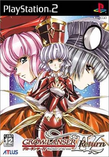 アトラス 【PS2】 グローランサーIV Return プレイステーション2用ソフト - 最安値・価格比較 - Yahoo!ショッピング