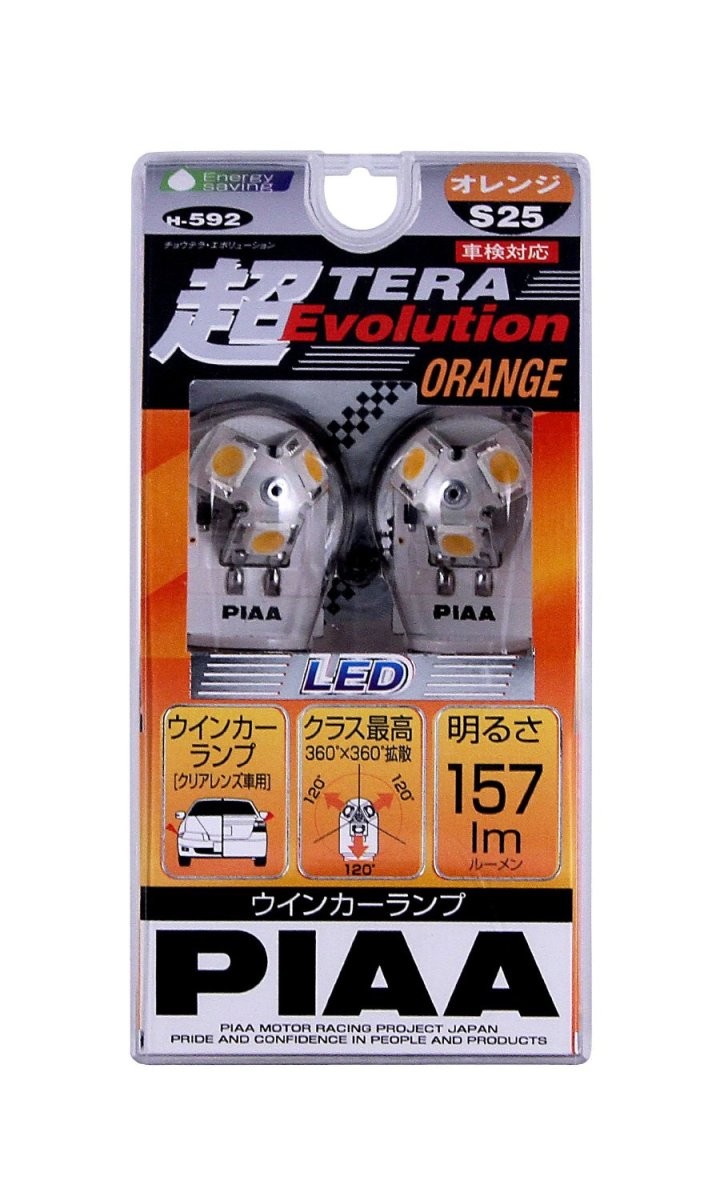 PIAA PIAA 超TERA エボリューション オレンジ S25 H-592 LED - 最安値・価格比較 - Yahoo!ショッピング