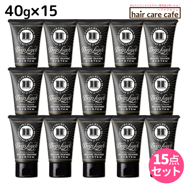 Deep Layer ディープレイヤー H 40g×15 トリートメント、ヘアパック - 最安値・価格比較 - Yahoo!ショッピング