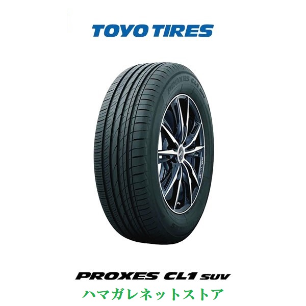 TOYO TIRES PROXES CL1 SUV 195/60R17 90H タイヤ×4本セット PROXES 自動車 ラジアルタイヤ、夏 ...