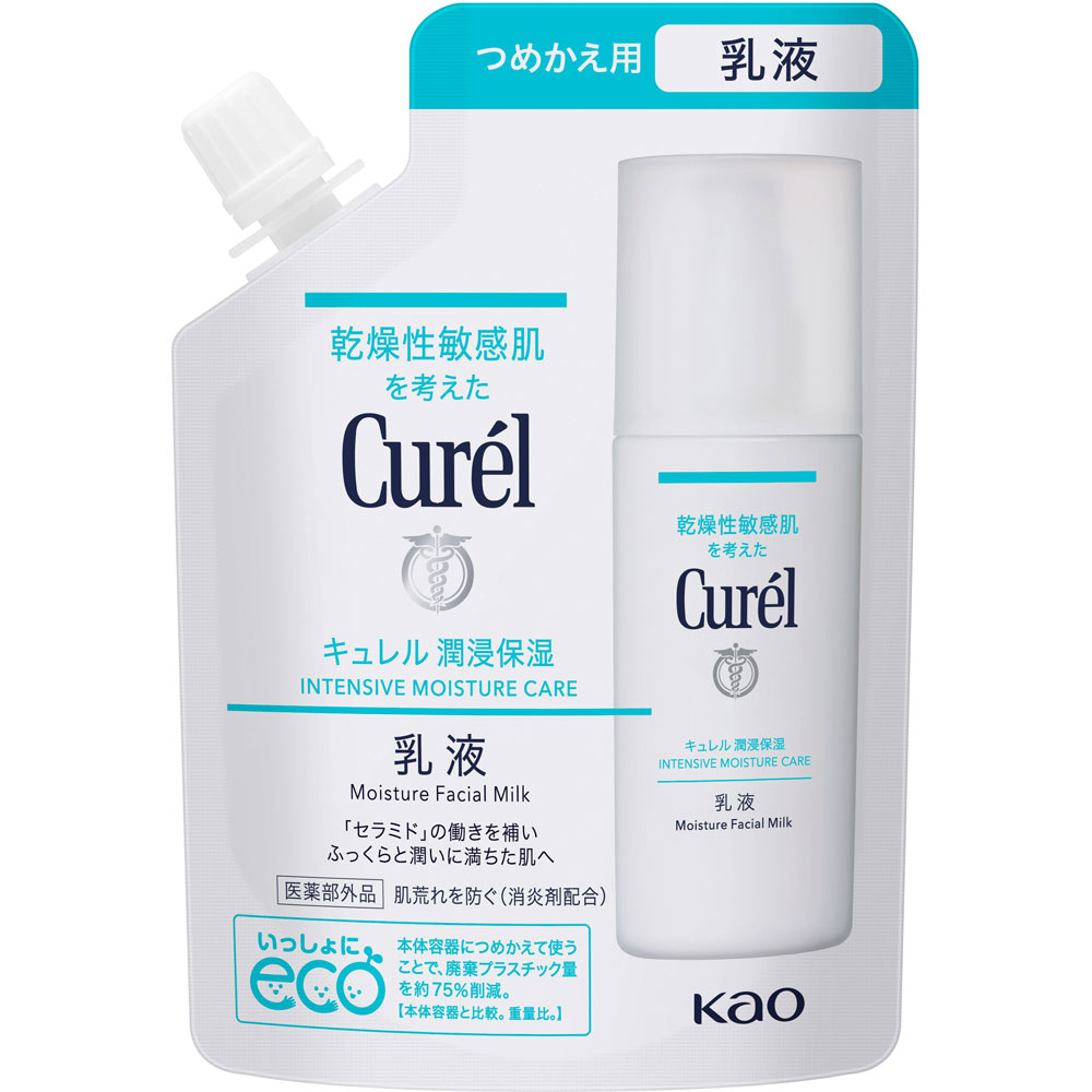 Kao キュレル 潤浸保湿 乳液 つめかえ用 100ml×2本（医薬部外品） Curel 乳液 - 最安値・価格比較 - Yahoo!ショッピング｜口コミ・評判からも探せる