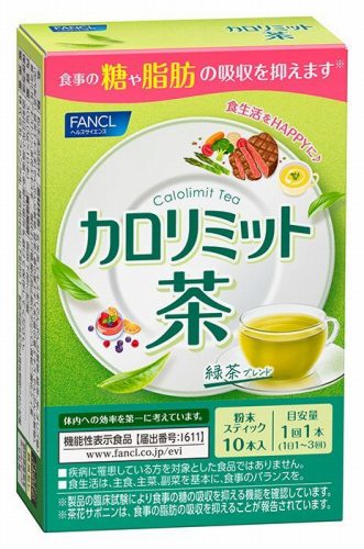 FANCL ファンケル カロリミット茶（10本入）×4箱 カロリミット ダイエットドリンク - 最安値・価格比較 - Yahoo!ショッピング ...