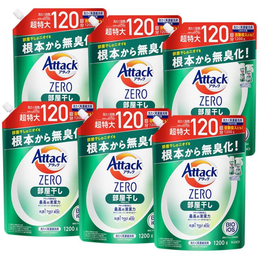 Kao アタックZERO 部屋干し [つめかえ用] サンシャインブリーズの香り 1200g × 6個 アタック 液体洗剤 - 最安値・価格比較 - Yahoo!ショッピング