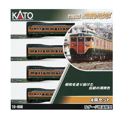 カトー KATO 113系2000番台電車（湘南色）4両セット 10-808 NゲージのJR、国鉄車両 - 最安値・価格比較 - Yahoo!ショッピング｜口コミ・評判からも探せる