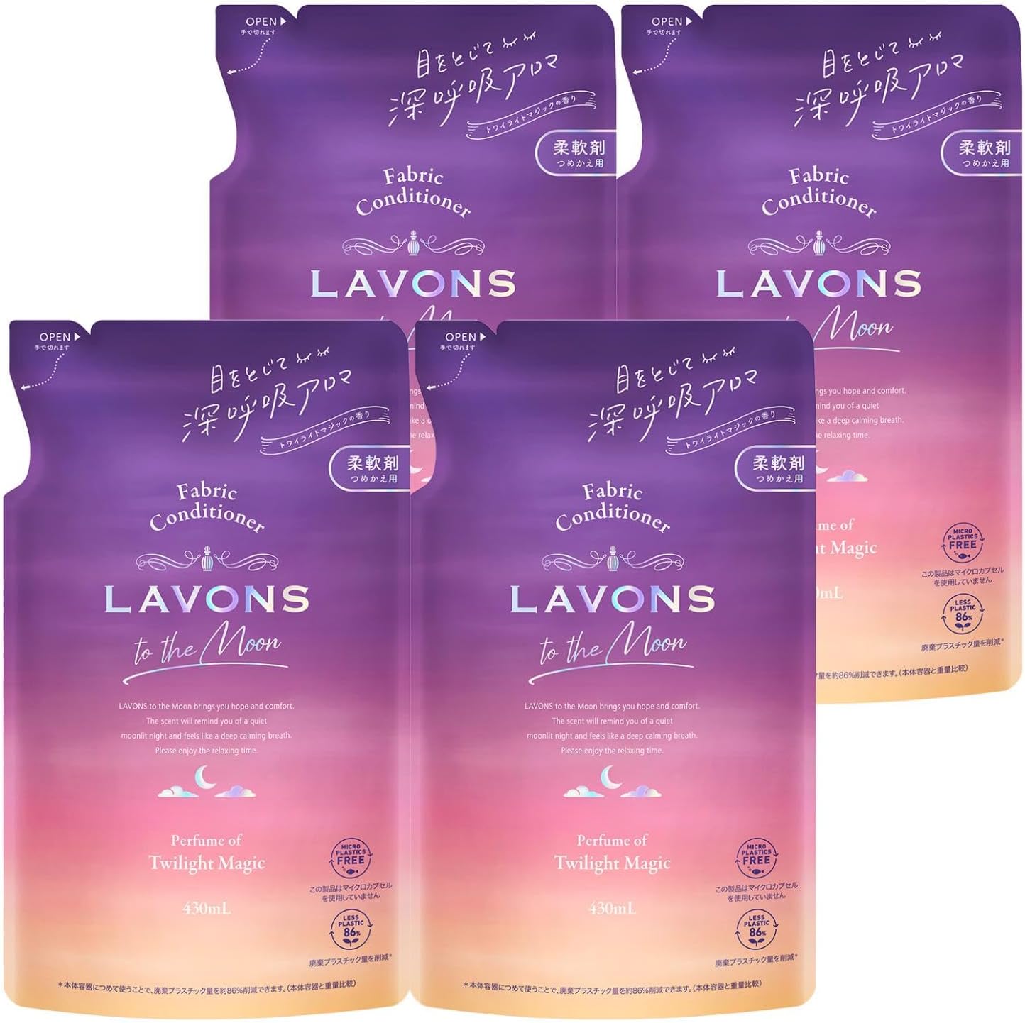 LAVONS ラボン TO THE MOON トワイライトマジックの香り 柔軟剤 詰替用 430ml × 4個 柔軟剤 - 最安値・価格比較 - Yahoo!ショッピング｜口コミ・評判からも探せる