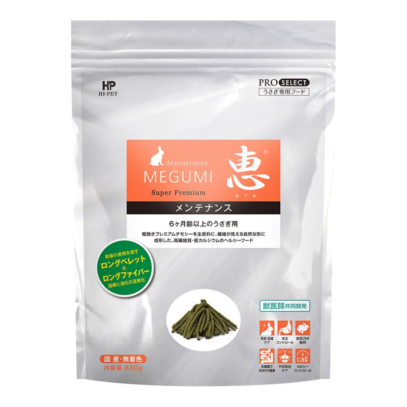 ハイペット ハイペット 恵 うさぎ メンテナンス 830g×4個 PRO SELECT 恵（PRO SELECT） 小動物用フード、おやつ - 最安値・価格比較 - Yahoo!ショッピング ...