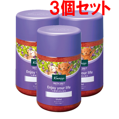 KNEIPP クナイプ バスソルト スミレ 850g×3個 浴用バスソルト - 最安値・価格比較 - Yahoo!ショッピング｜口コミ・評判からも探せる
