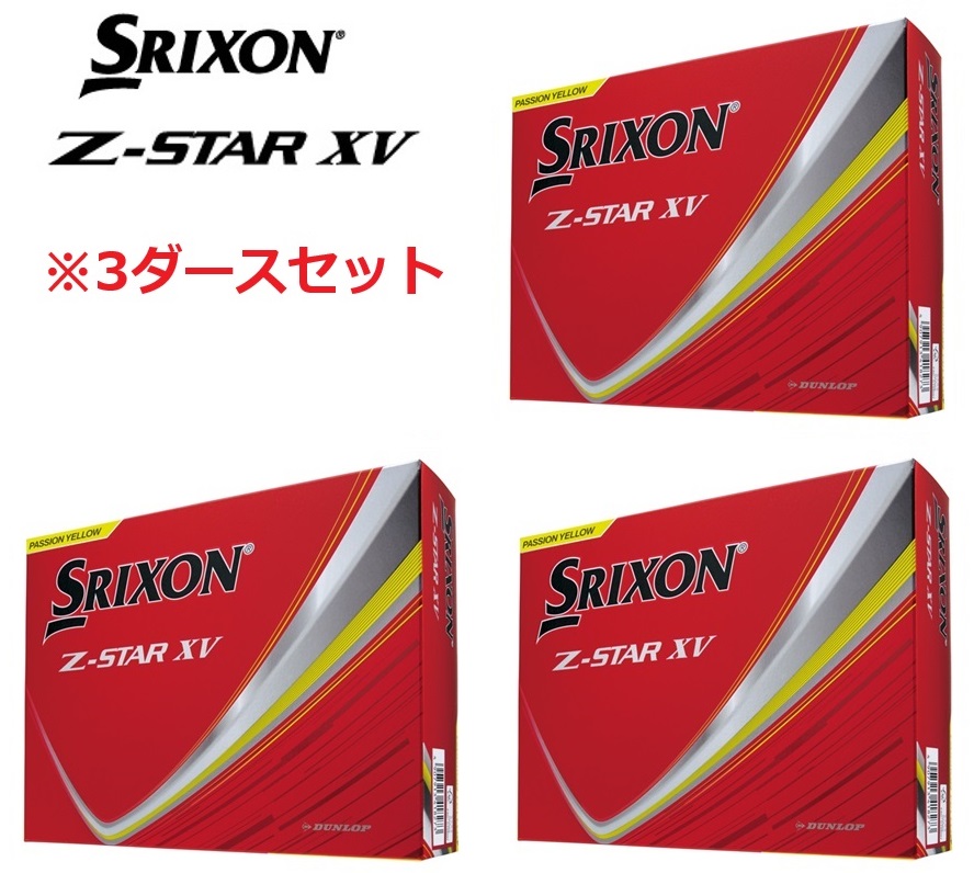 DUNLOP スリクソン Z-STAR XV （プレミアムパッションイエロー） 2025年モデル 3ダース SRIXON Z-STAR ゴルフボール - 最安値・価格比較 - Yahoo ...